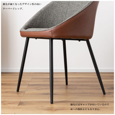 商品詳細｜東谷株式会社オンラインカタログショップ